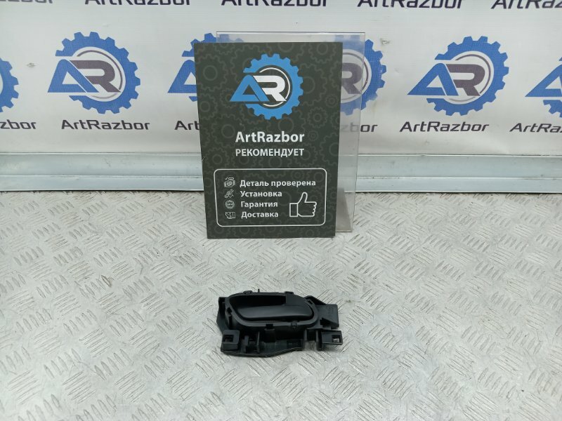 Б/У Ручка двери передней внутренняя правая Peugeot Partner B9 / Пежо Партнер B9 1.6 DV6DTED дизель 2012