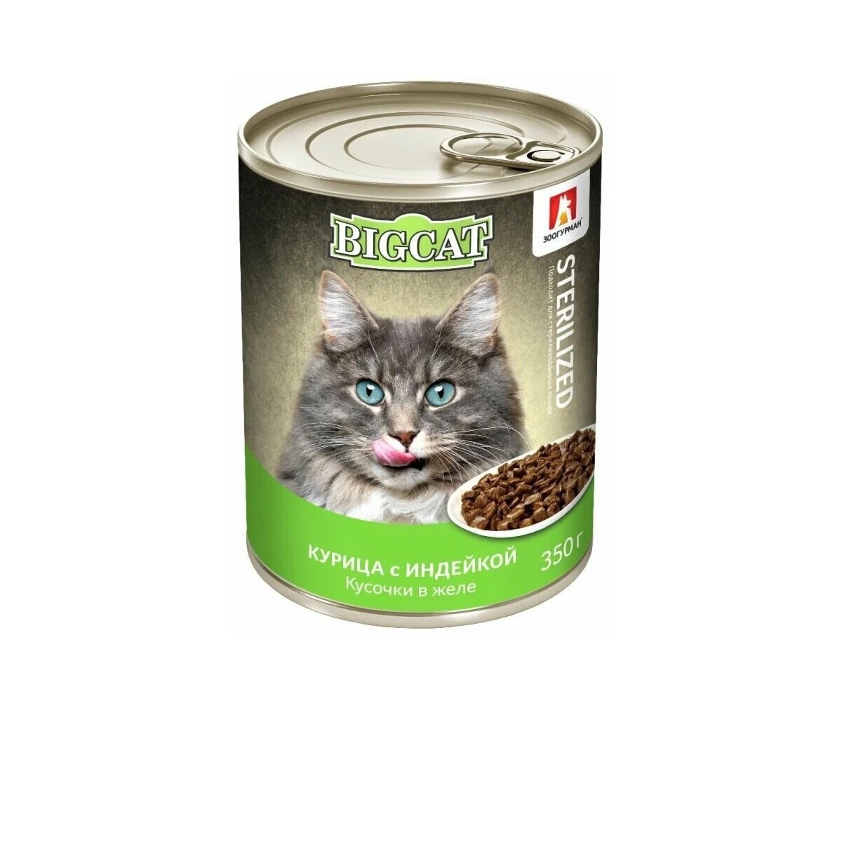 Зоогурман BIG CAT Sterilized кон. для кошек кусочки в желе Курица с индейкой 350г