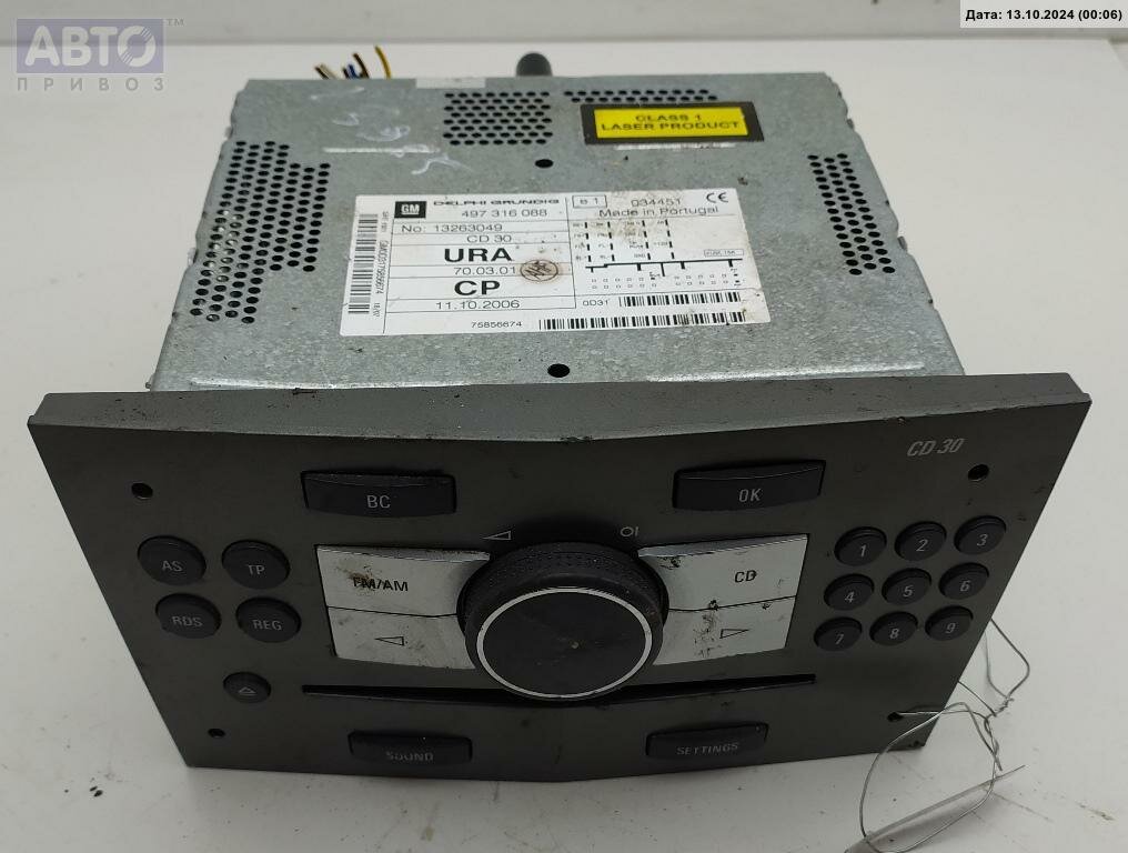Аудиомагнитола Opel Zafira B (2004-2014)