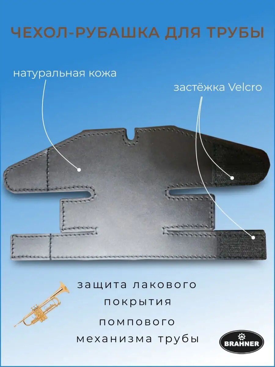 Чехол рубашка для трубы HD-325L