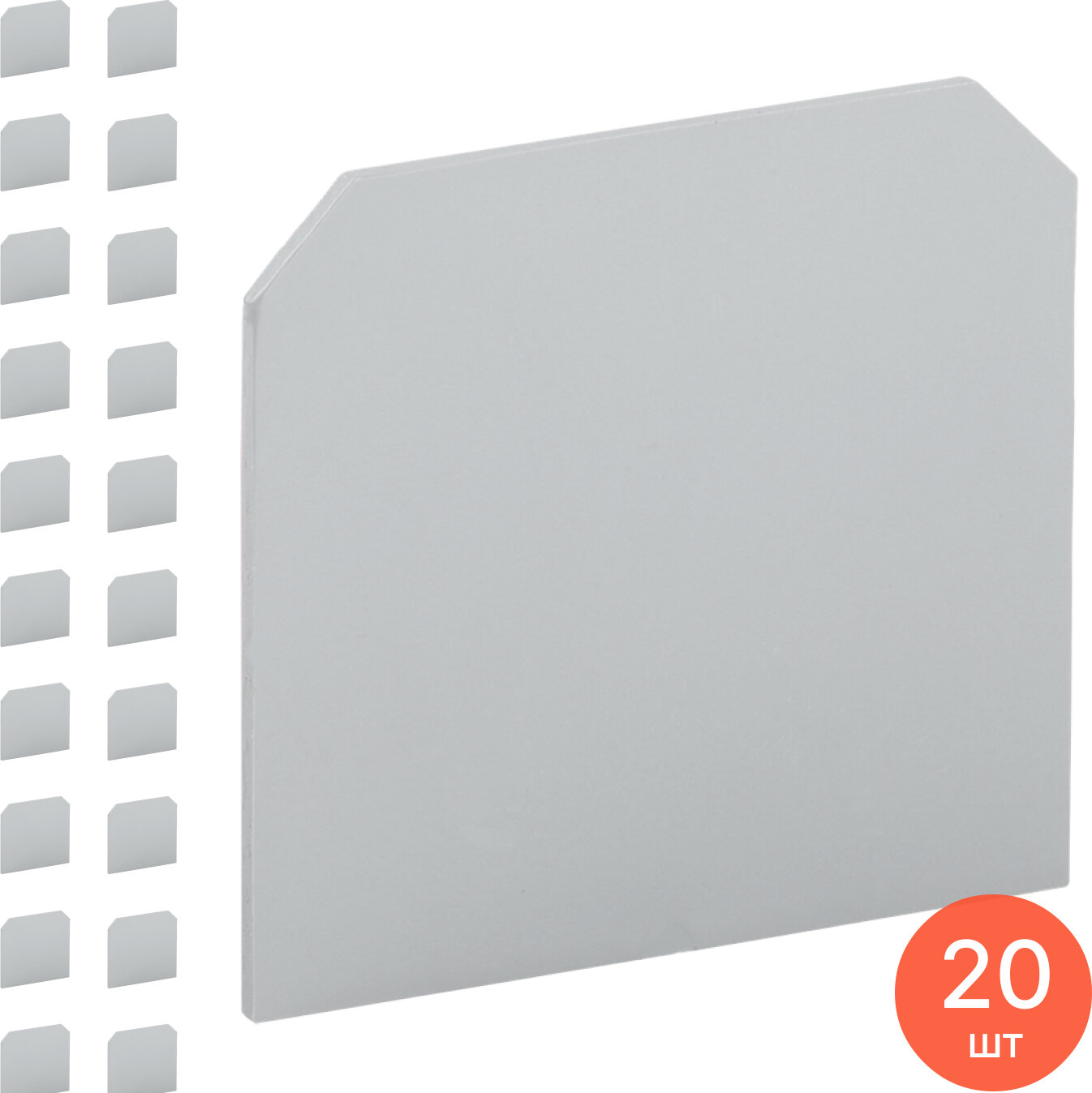 Заглушка для клеммной колодки IEK / ИЭК для КВИ-4/10мм2, пластиковая серая / электрика (комплект из 20 шт)