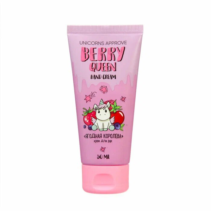 UNICORNS APPROVE Крем для рук Ягодная королева 50 мл