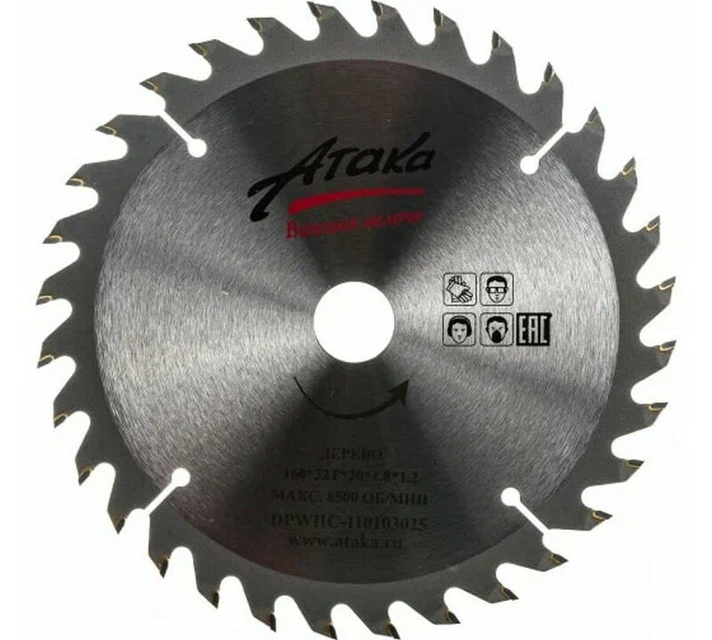 Диск пильный 160*32T*20 дерево б/рез тон/отб. профи Атака