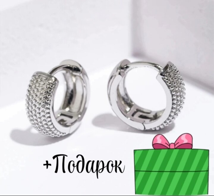 Серьги конго