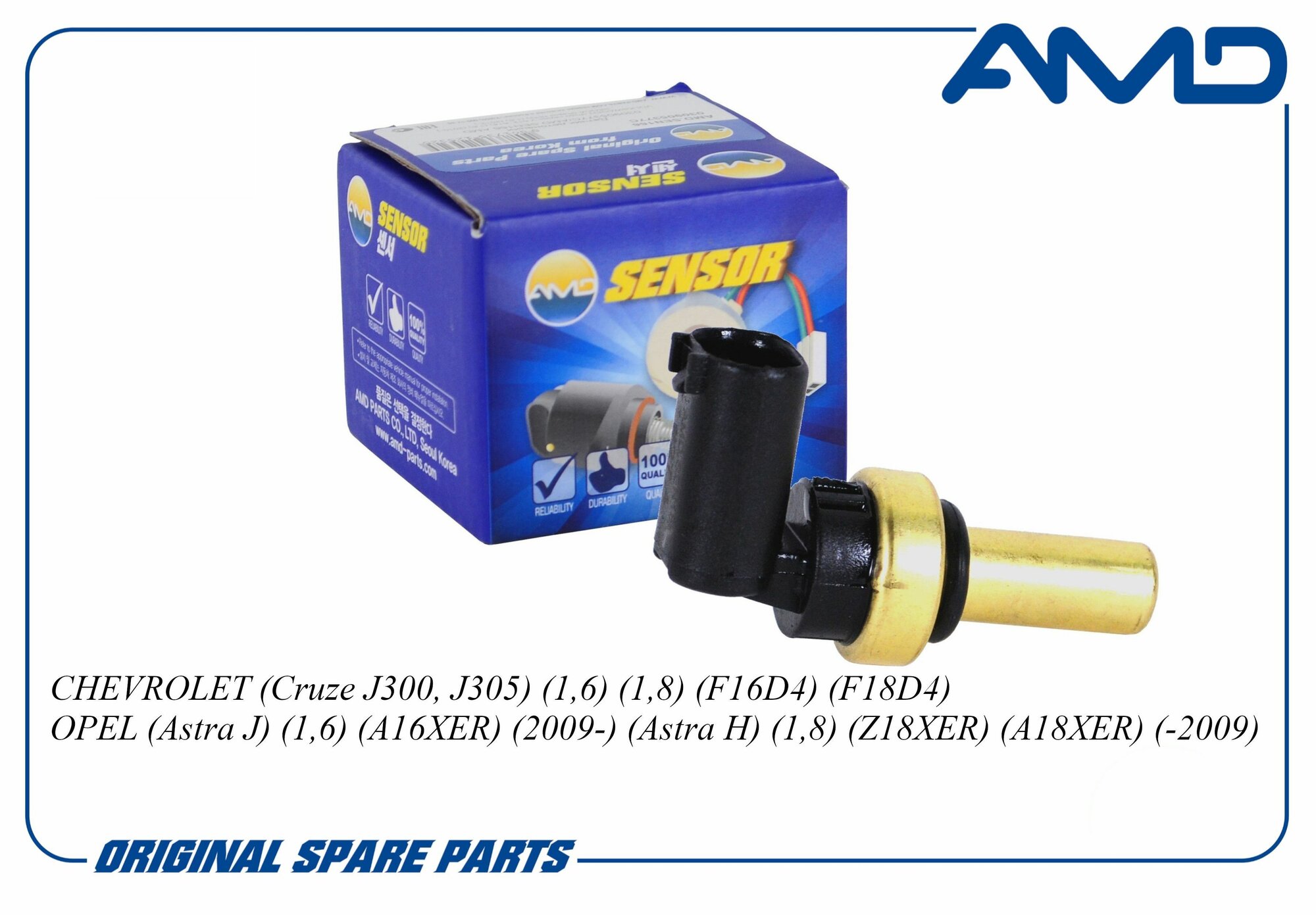 Датчик температуры охлаждающей жидкости 6338045/AMD. SEN189 AMD CHEVROLET OPEL