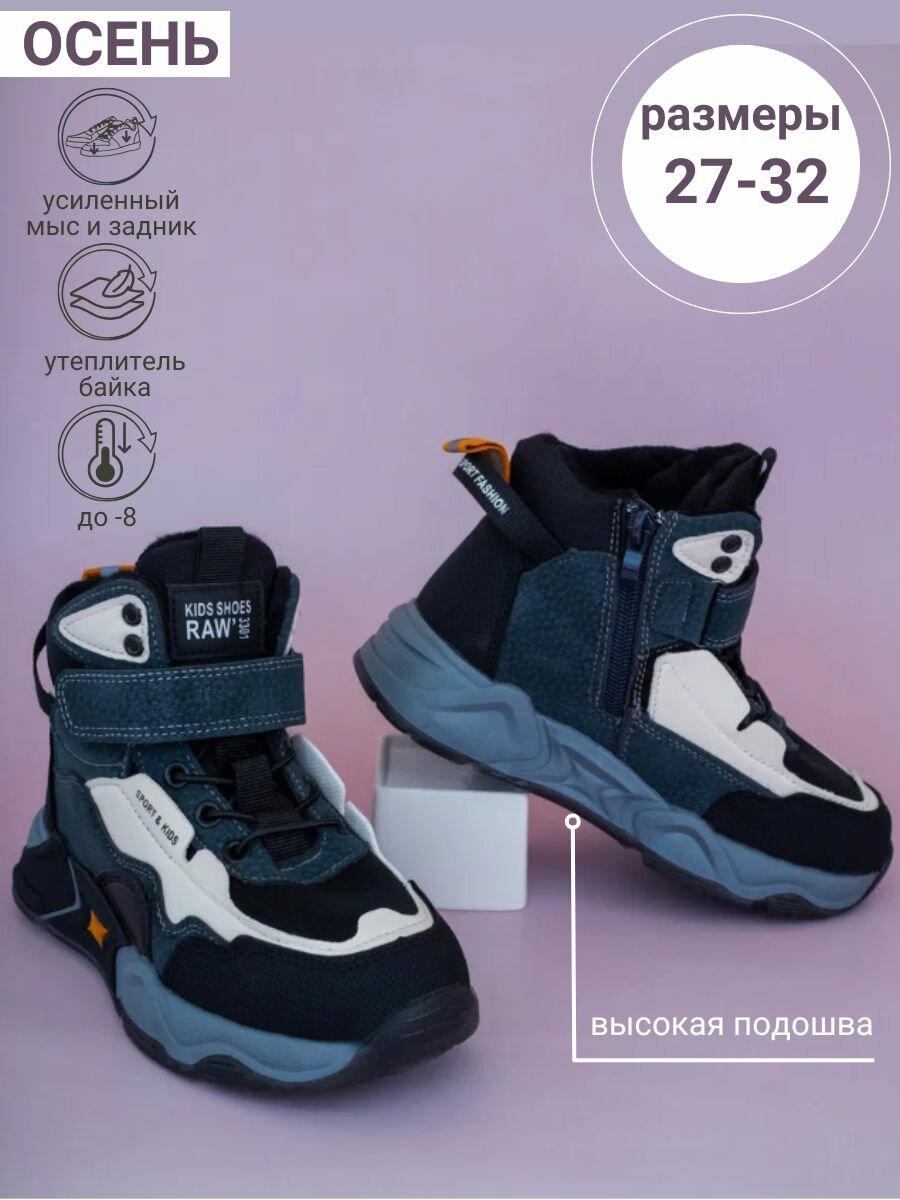 Ботинки берцы