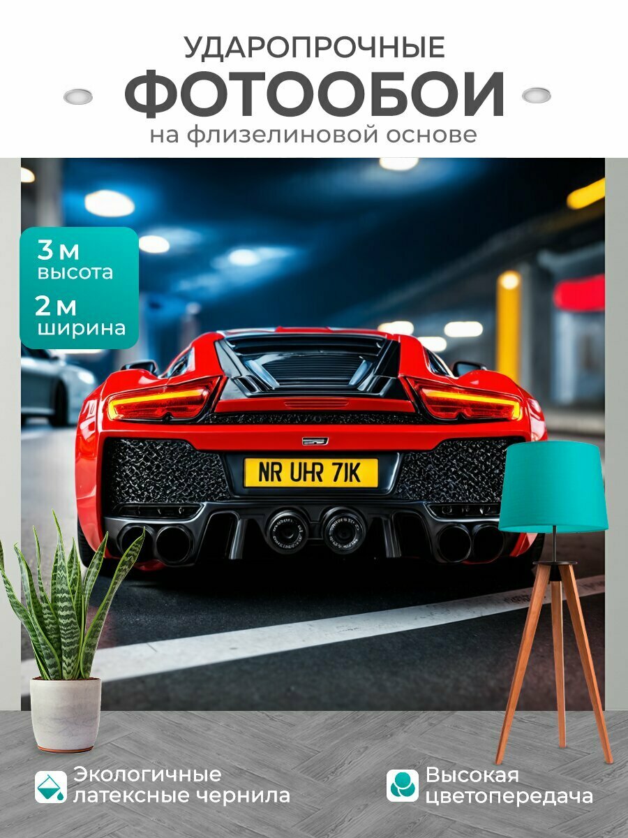 Фотообои моющиеся ударопрочные "Трансформер, превращающийся в спортивный автомобиль" 300x300 см. флизелиновые на стену