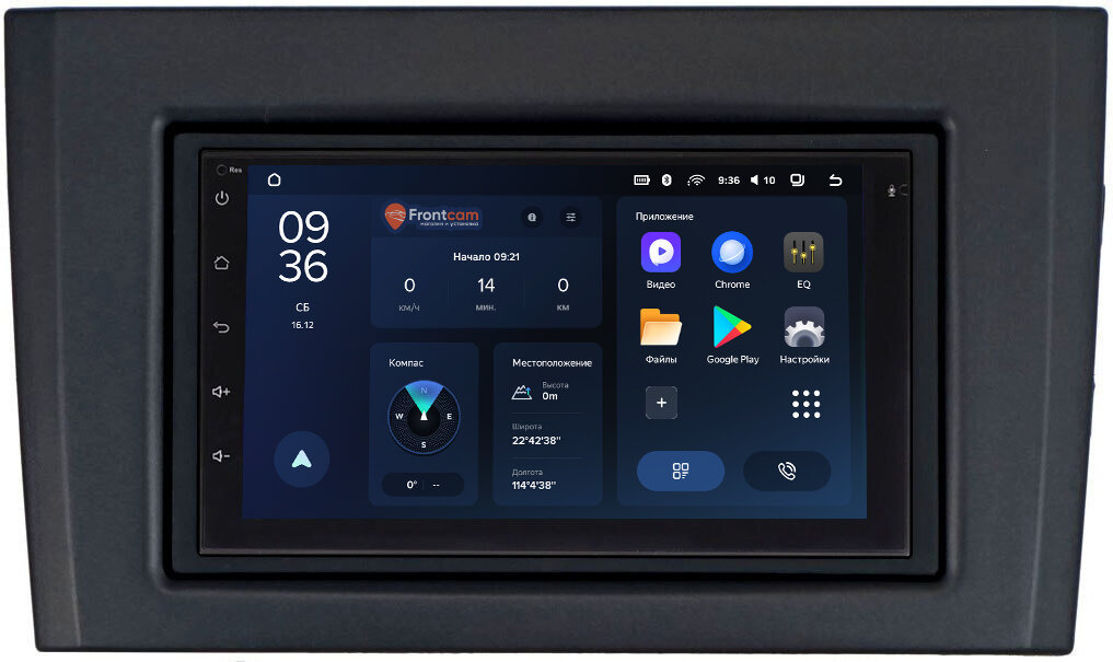 Штатная магнитола Volvo XC90 (2002-2014) (устанавливается вниз) Teyes CC3L WIFI 2/32 7" RP-11-437-467 Android 8.1 (DSP, AHD)