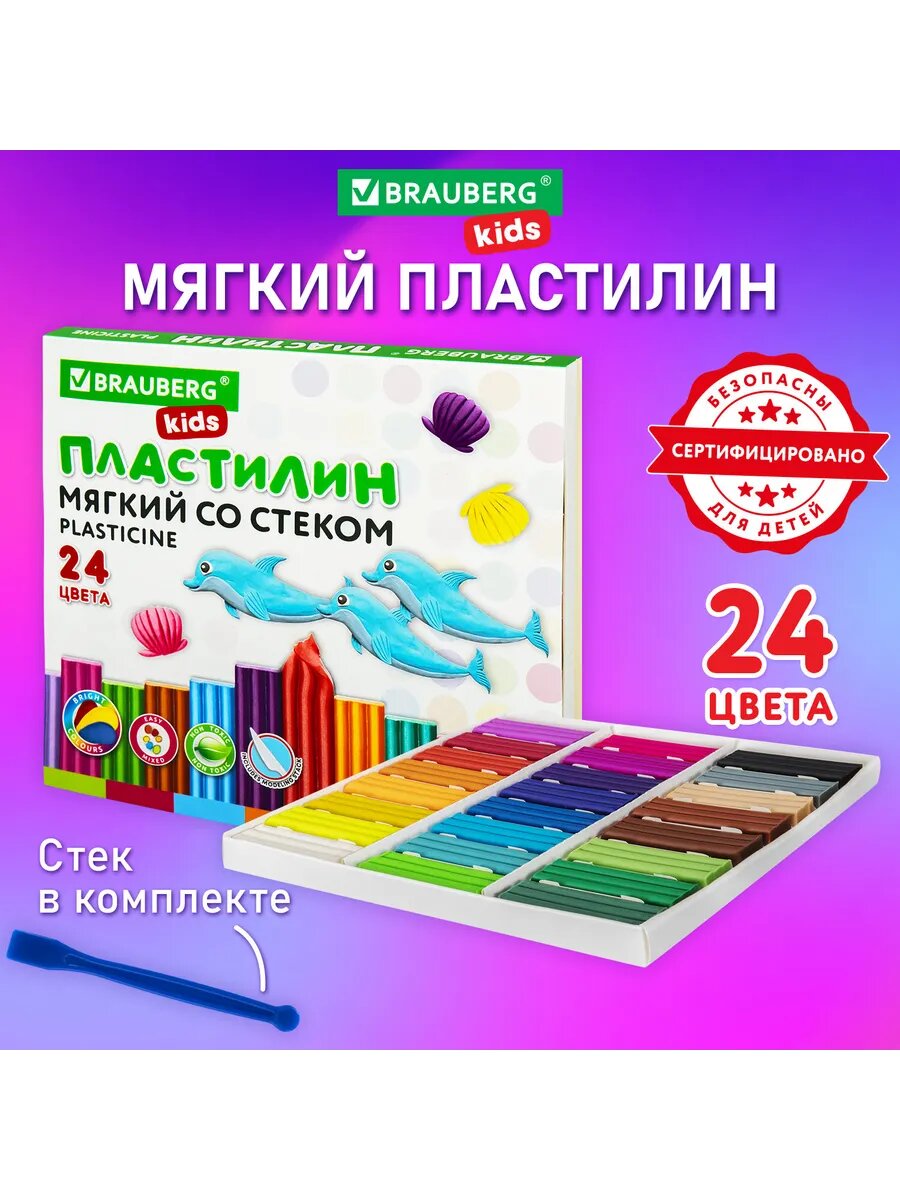 Пластилин мягкий восковой предназначен для лепки и моделирования , 24 цвета, 360 г, со стеком