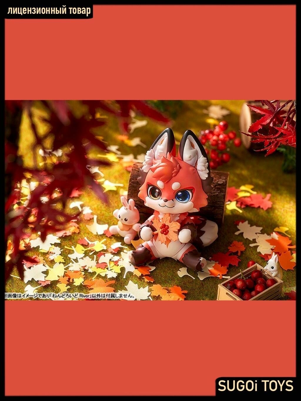 Фигурка Nendoroid No. 2011 Fluffy Land: River Нендороид Пушистая земля: Ривер