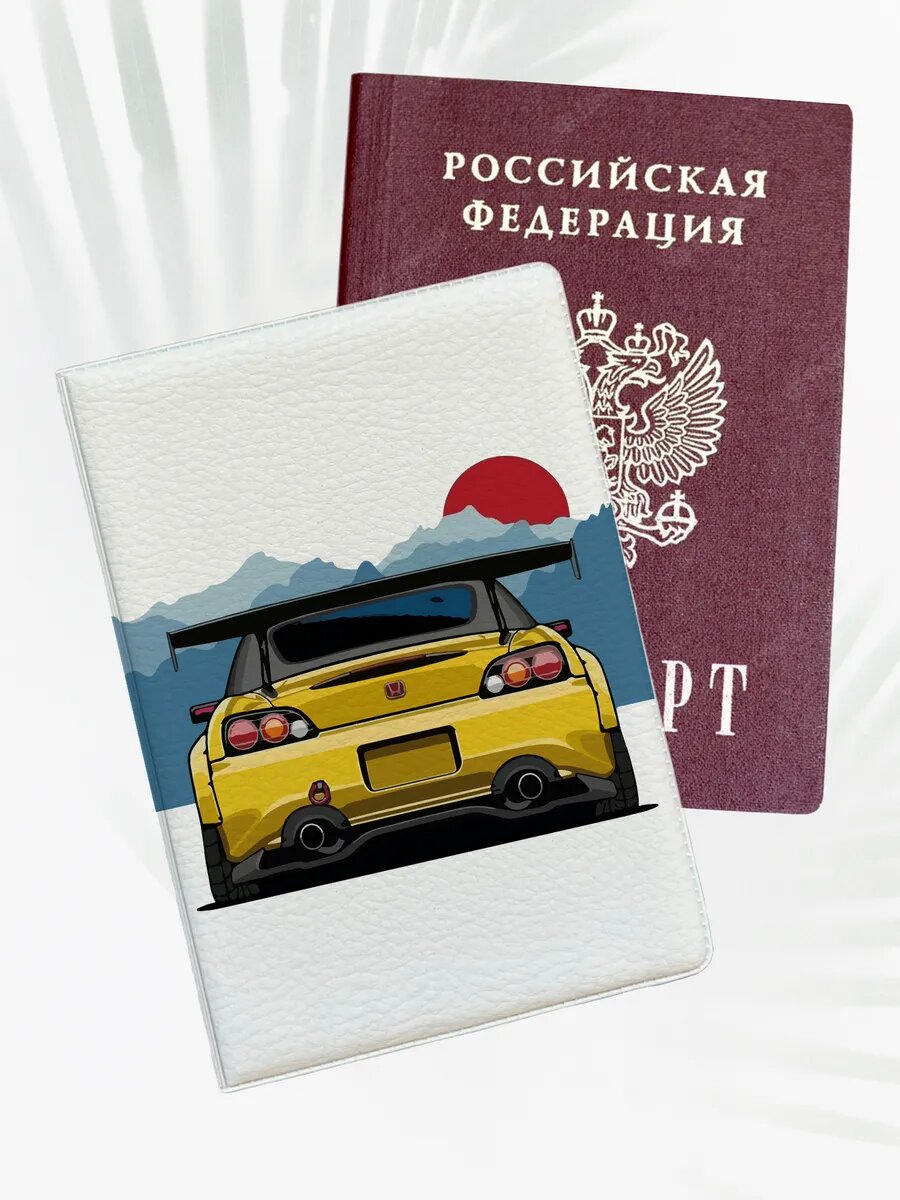 Обложка для паспорта