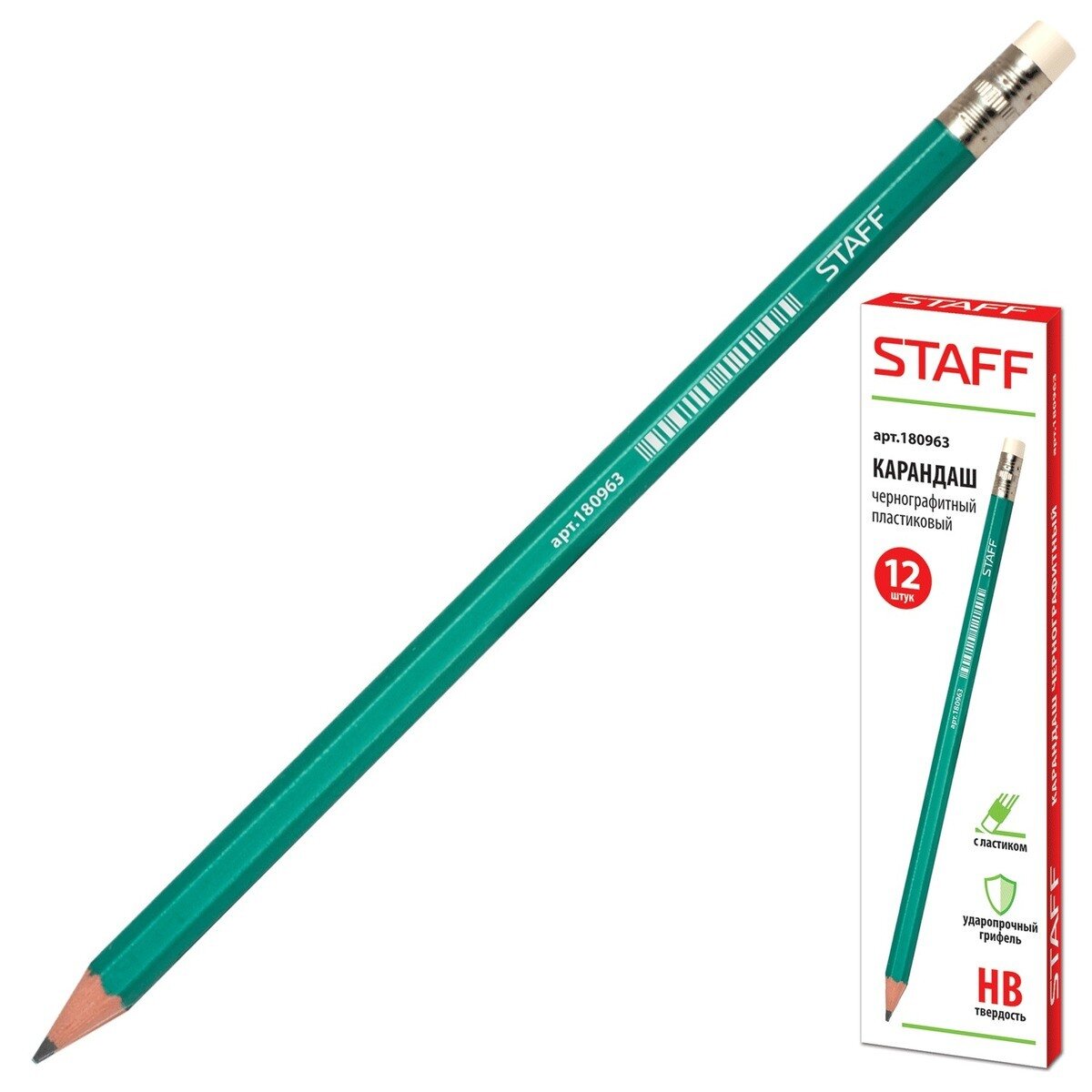Карандаш чернографитный Staff 1 штука, НВ, пластиковый, зеленый корпус, с резинкой, заточенный (180963)