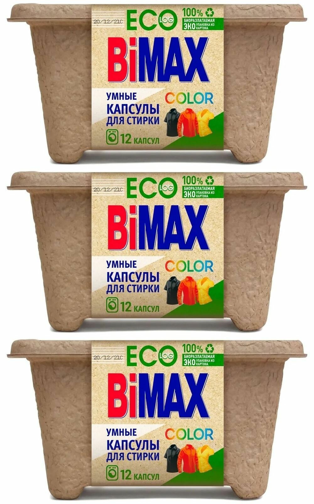 Капсулы для стирки BiMAX Color ЭКО, 12 капсул х 3 шт