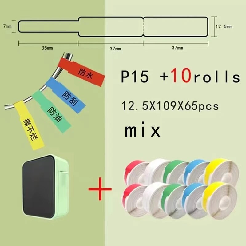 Беспроводной термопринтер этикеток P15 10Rolls Printer Set7