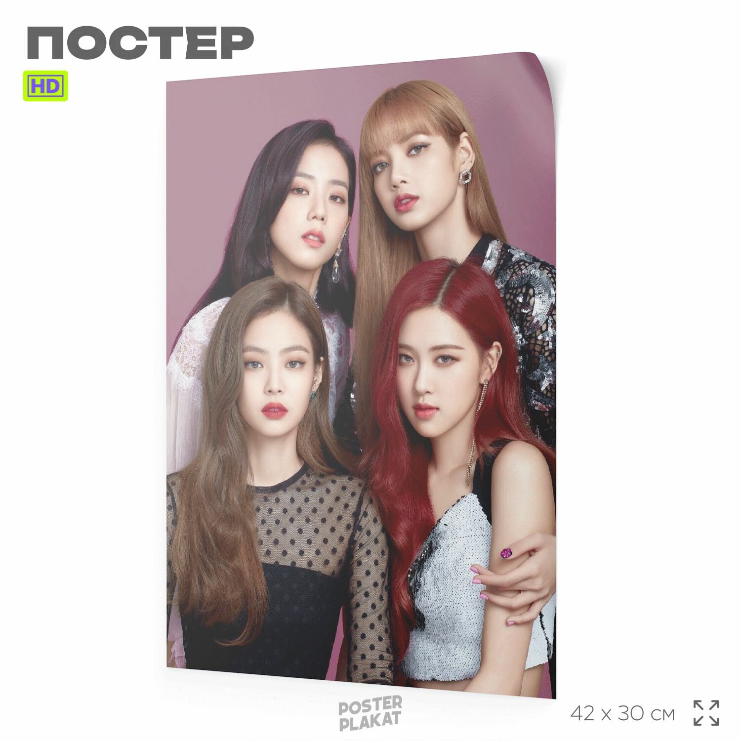 Постер k-pop группы BLACKPINK, А3 (420х297 мм), интерьерный на стену, SilverPlane