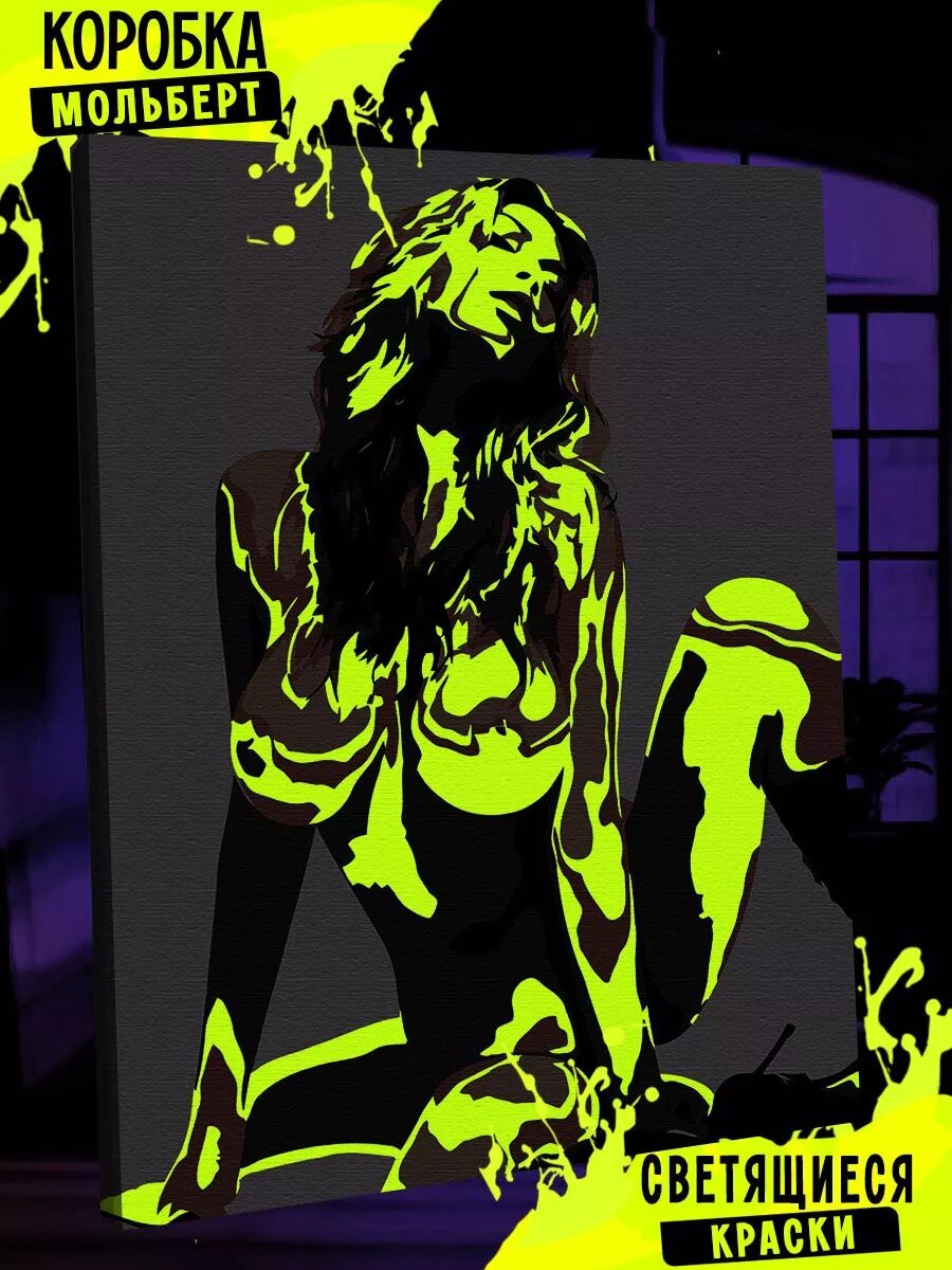 Картина по номерам светящаяся в темноте