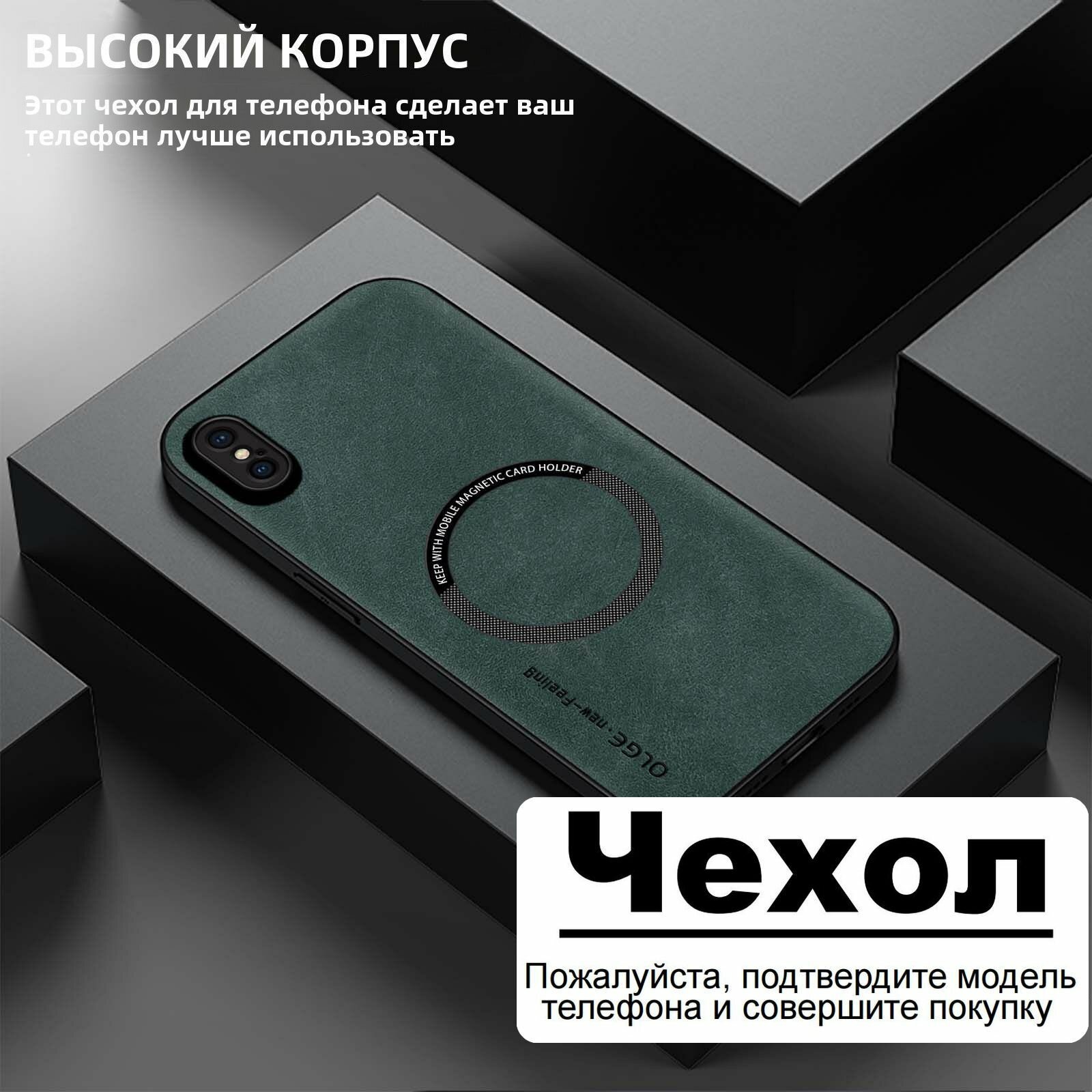 Apple iPhone X / iPhone XS (Айфон Х / Айфон ХС)Защитный чехол из овчины