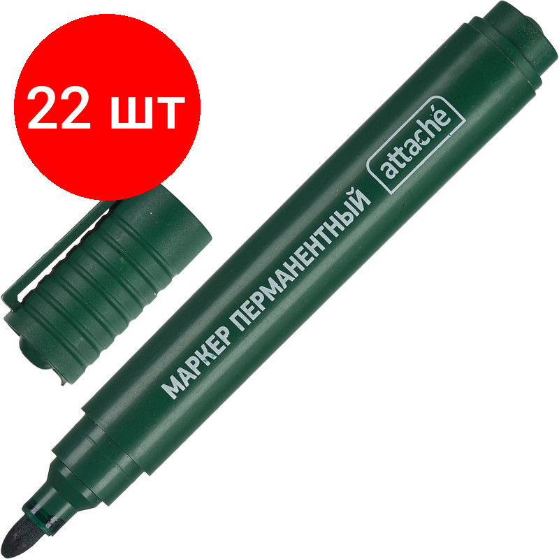 Комплект 22 штук, Маркер перманентный универсальный Attache Economy зеленый 2-3 мм