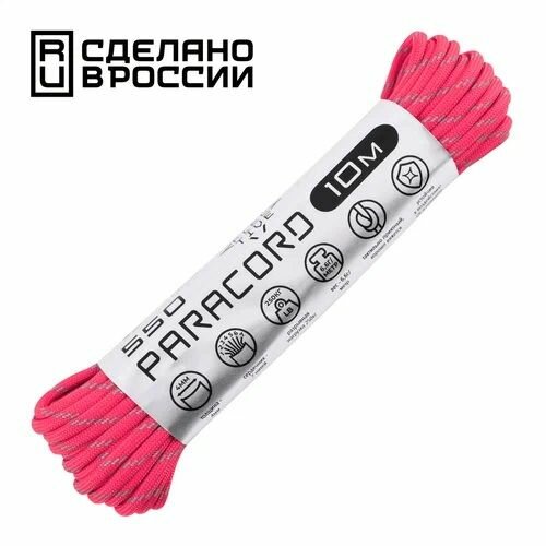 Паракорд 550 CORD nylon 10м RUS (neon pink)