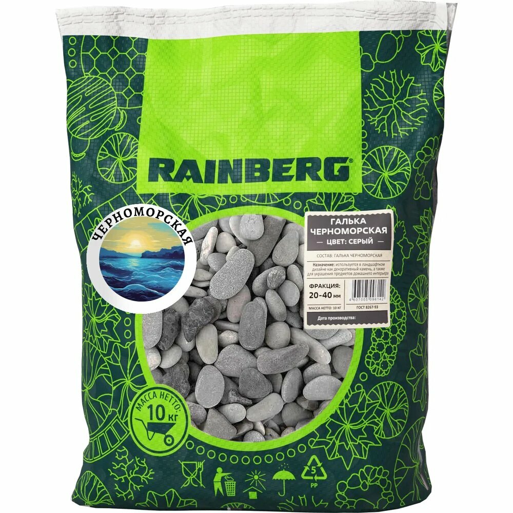 Галька морская Черноморская Rainberg фракция 20-40 мм, 10 кг 6142