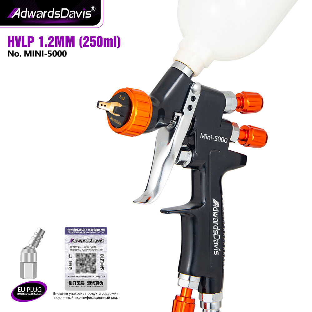 1,2 мм HVLP пневматический пистолет-распылитель автомобильный пистолет для ремонта кожаной мебели