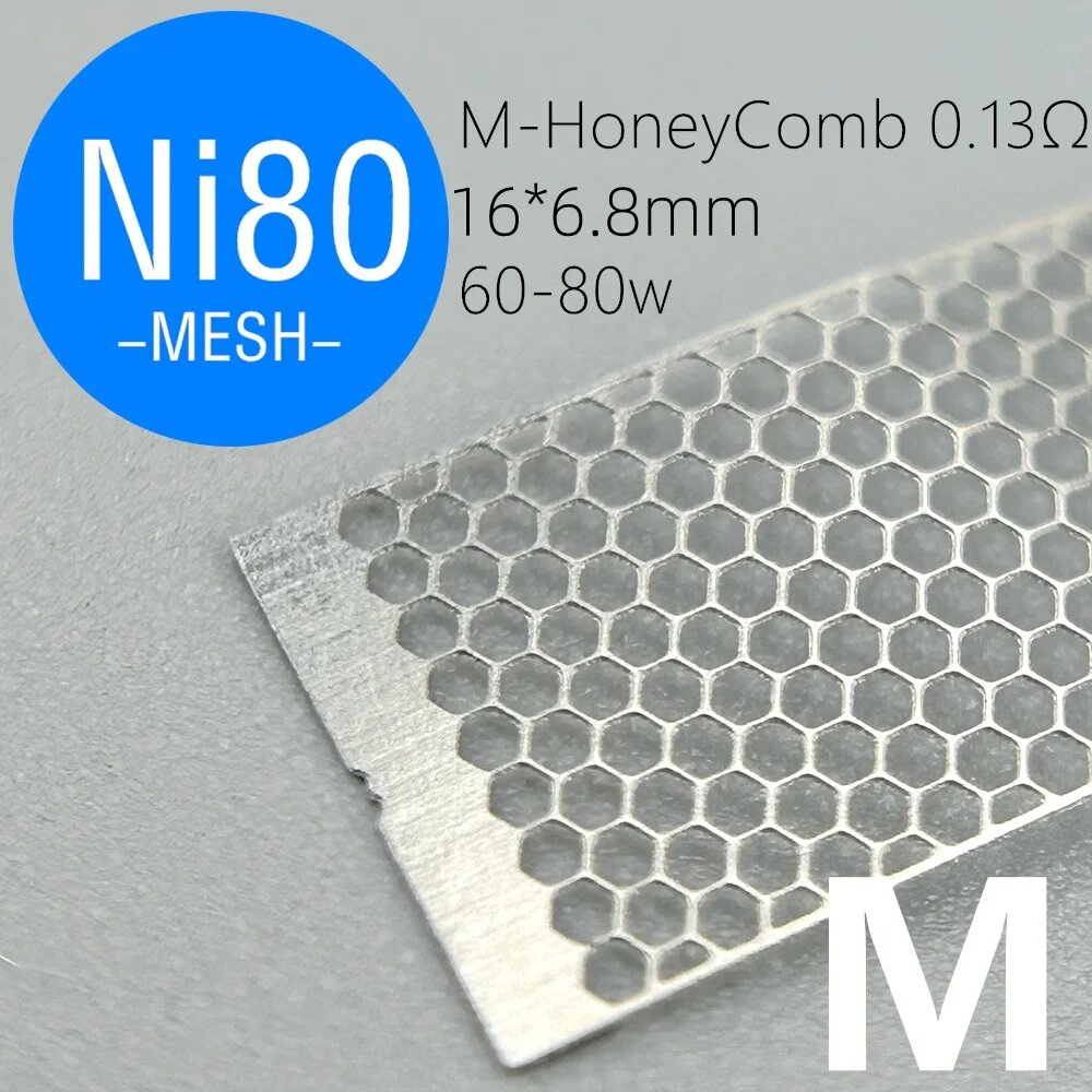 Ni80 Mesh M-HoneyComb 0.13Ω 16*6.8 мм 60-80w