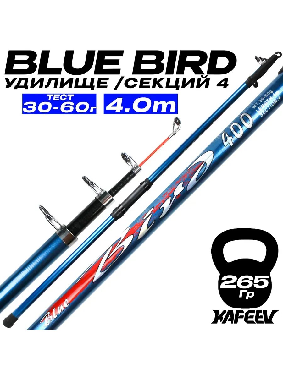 Удилище телескопическое Blue Bird 4 м, тест 30-60 г