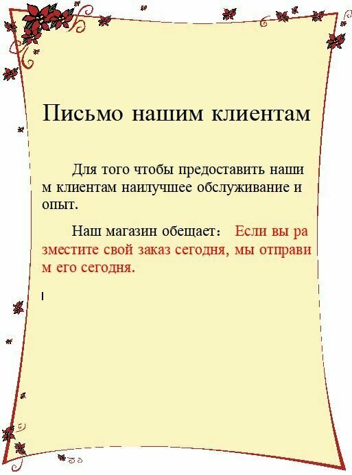 Мойка — фото 1
