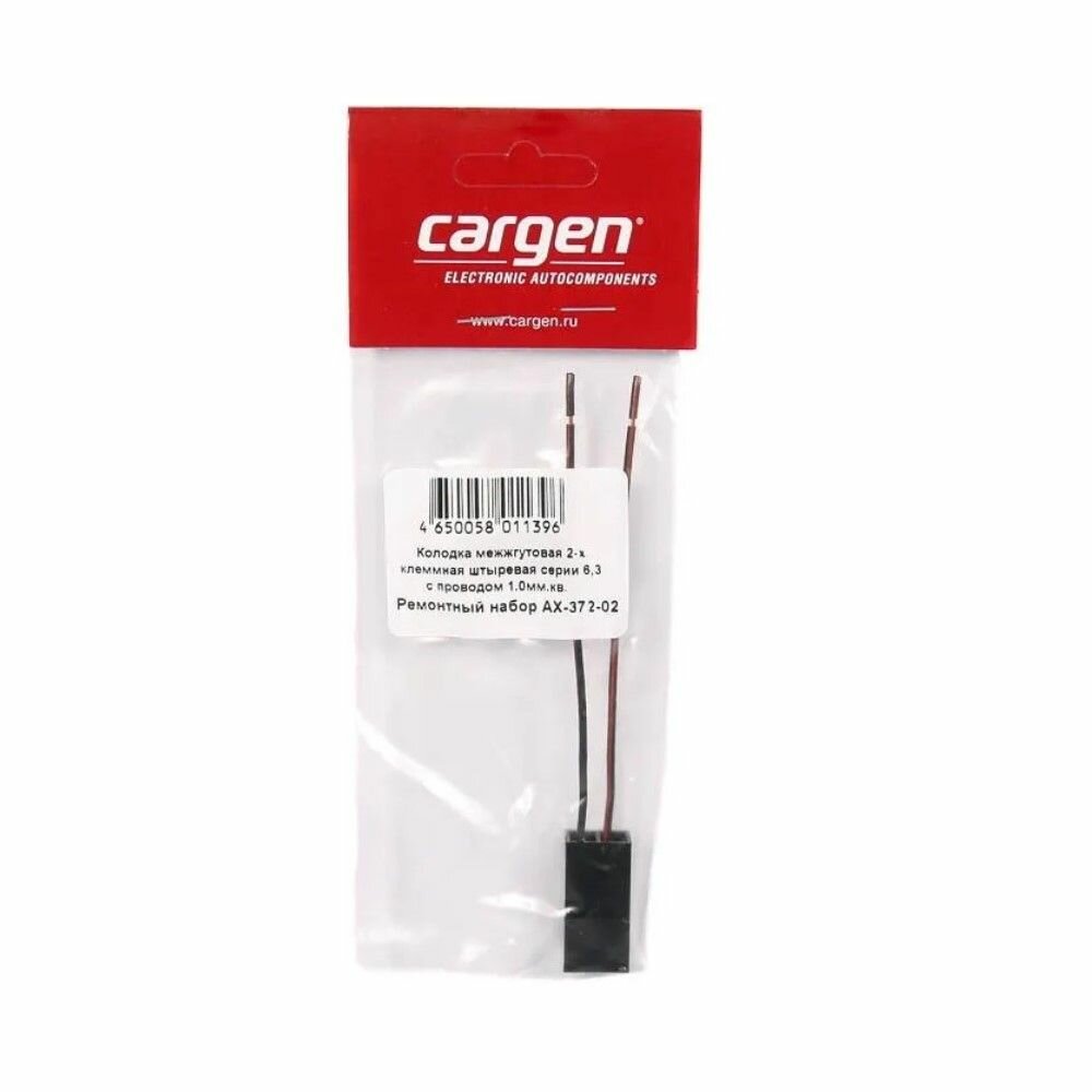 Разъем 12060580 (2 pin) 2 контакта межжгутовой для Lada (ВАЗ), Cargen AX37202