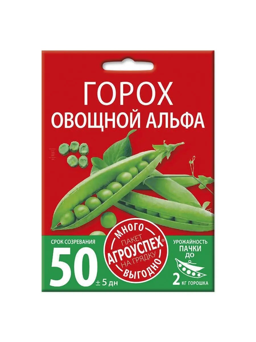 Семена гороха овощной Альфа 40гр