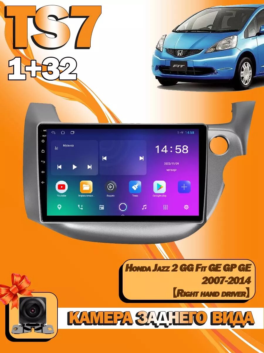 Магнитола TS7 Honda Jazz 2 GG Fit GE GP GE 2007-2014 1/32Gb