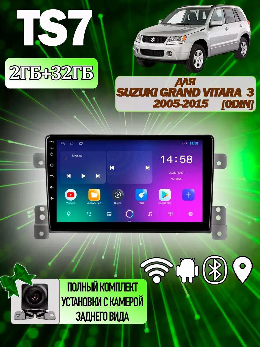 Магнитола TS7 Suzuki Grand Vitara 3 2005-2015 2/32Gb