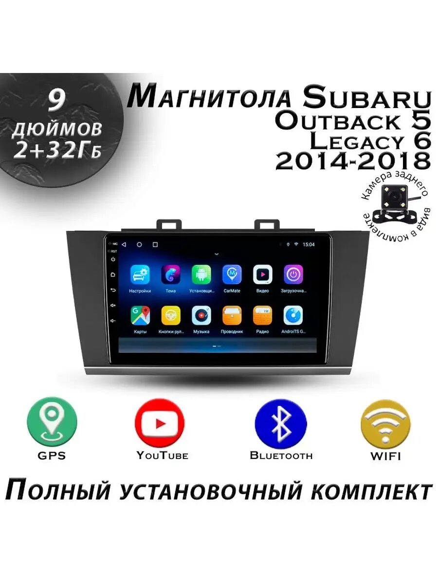 Магнитола TS7 Subaru Outback 5 Legacy 6 2014-2018 2/32Gb