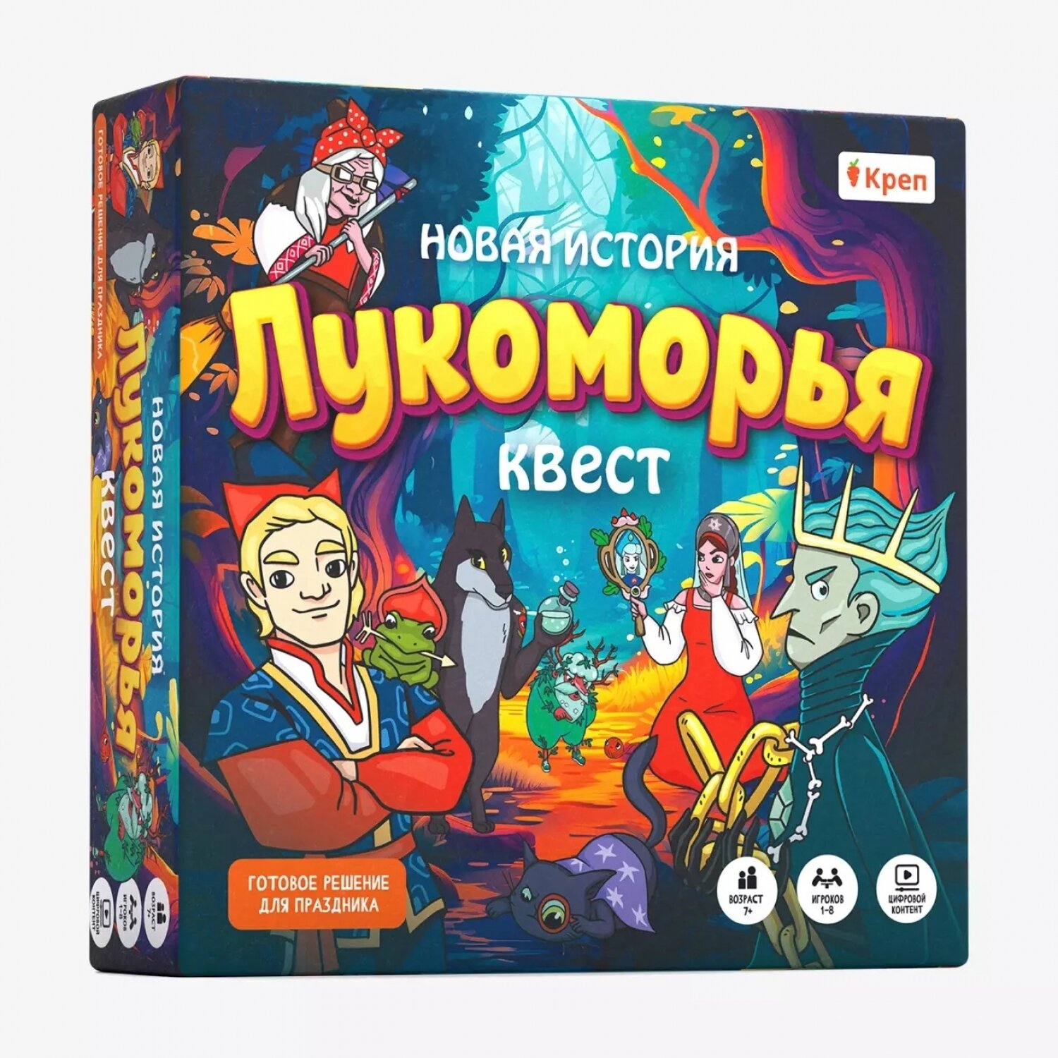 Квест-игра КреП "Новая история Лукоморья", для детей от 7 лет, до 8 игроков