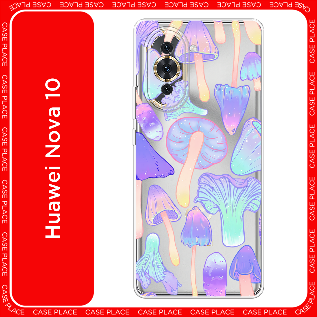 Чехол на Huawei Nova 10 / Хуавей Нова 10 с принтом Пастельные грибы, прозрачный