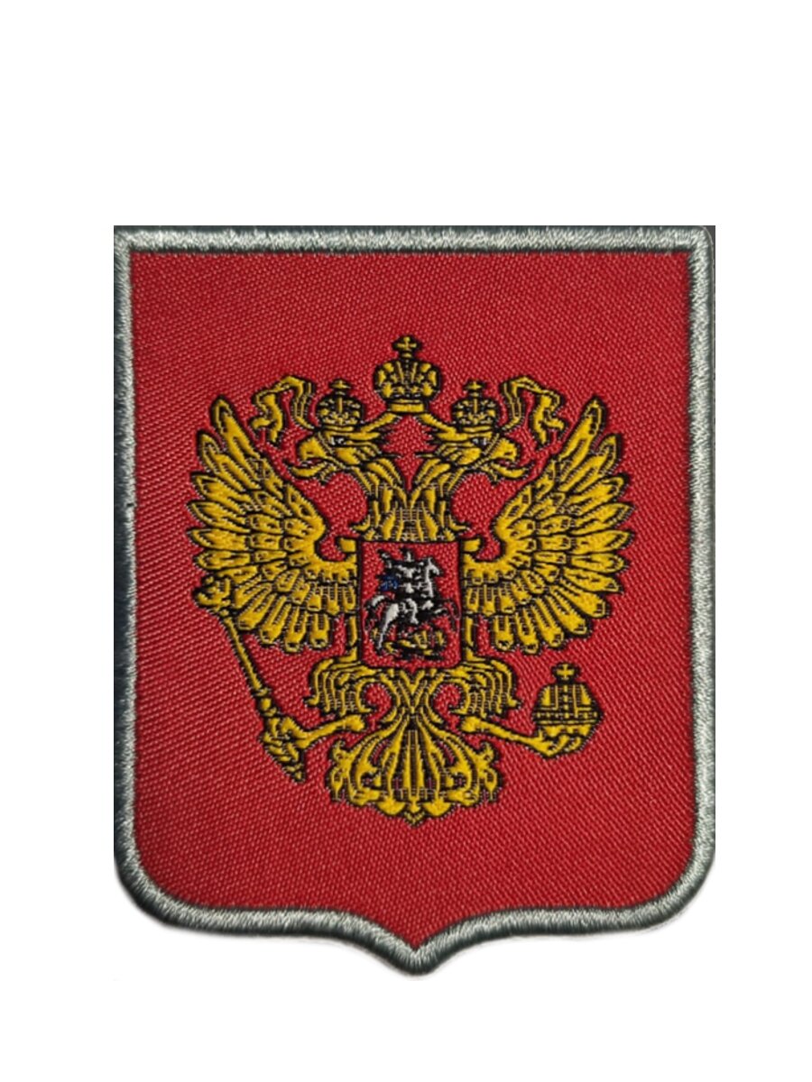 Шеврон Юнармии "Герб России" 80*65мм/жаккард/