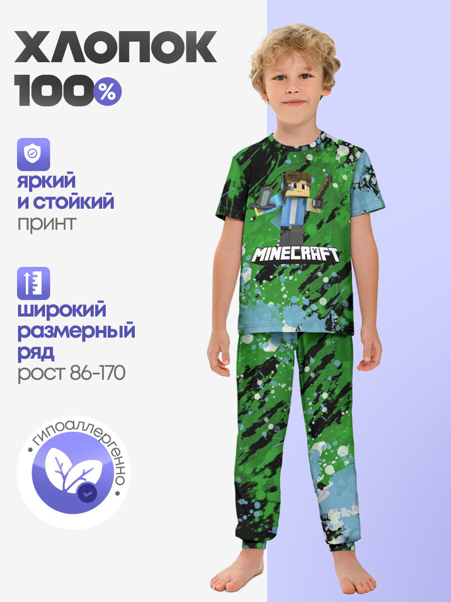 Пижама Minecraft