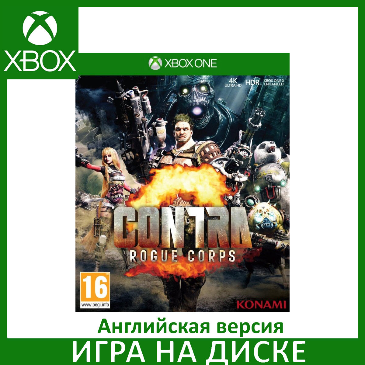 Игра Contra: Rogue Corps Xbox One Английский язык Диск на Xbox One