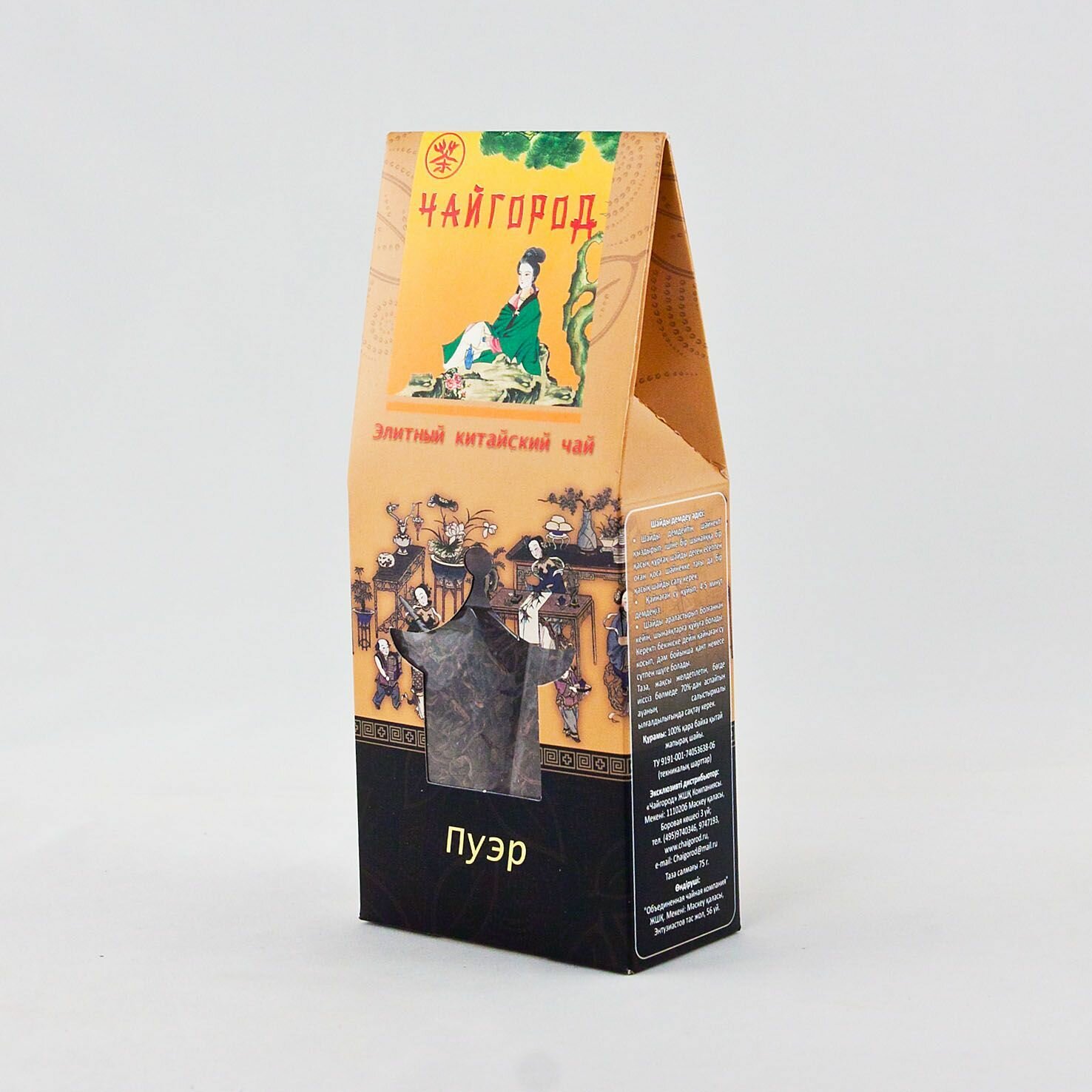 Пуэр" Чай китайский черный байховый шу пуэр 75 г "Чайгород