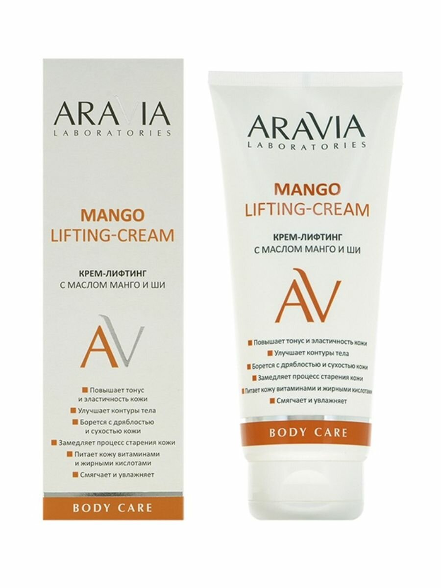 Крем-лифтинг для тела ARAVIA LABORATORIES с маслом манго и ши 200 мл