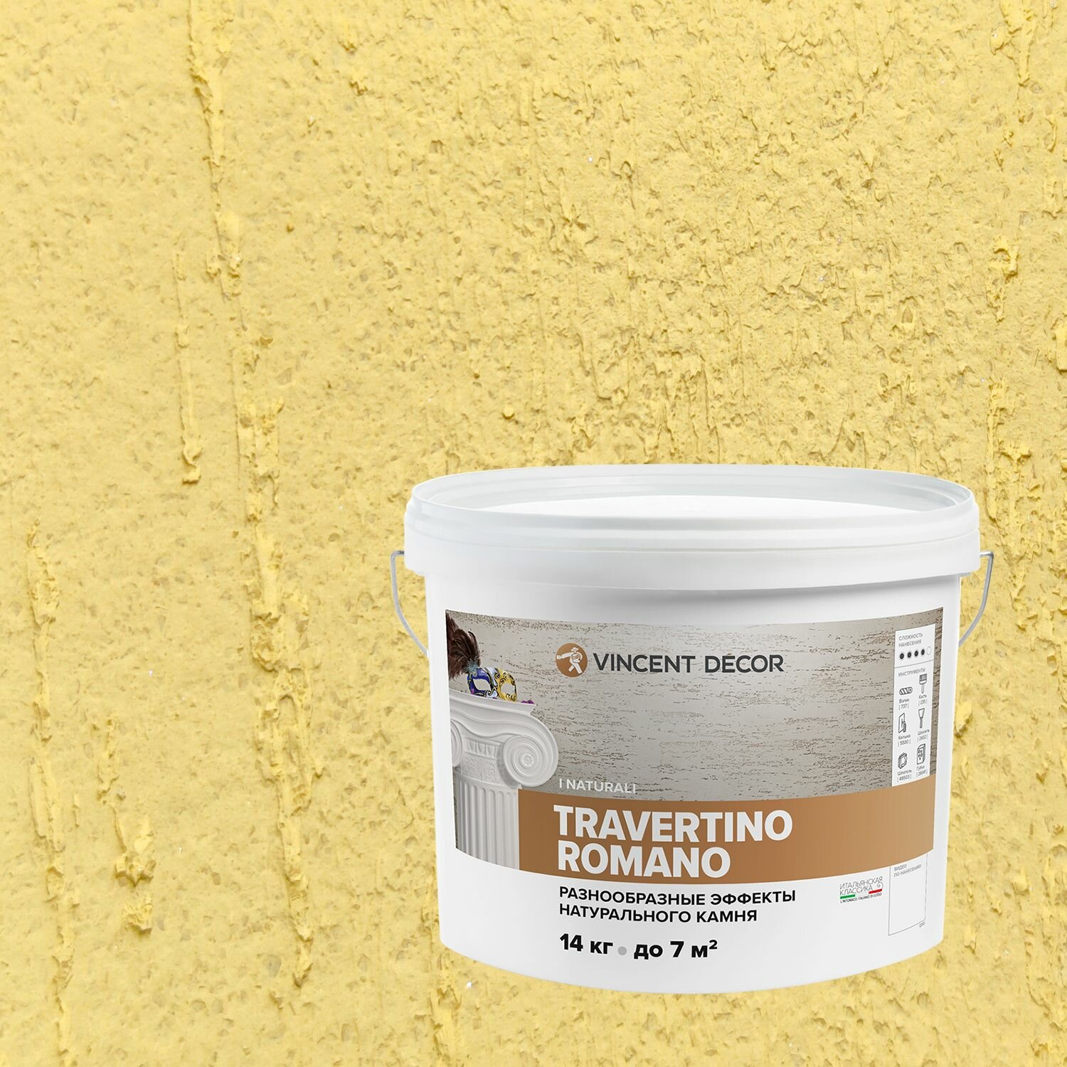 Декоративная штукатурка с эффектом камня травертина Vincent Decor Travertino Romano (14кг) 25008