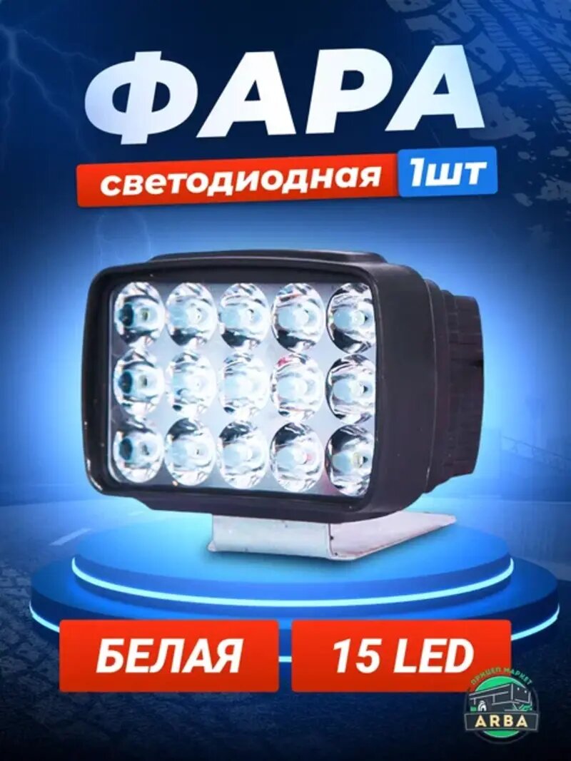 Светодиодная фара на вело и мото