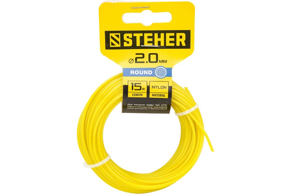 STEHER 75001-2.0 леска триммерная круглая 2.0 мм длина 15 м для триммера универсальная