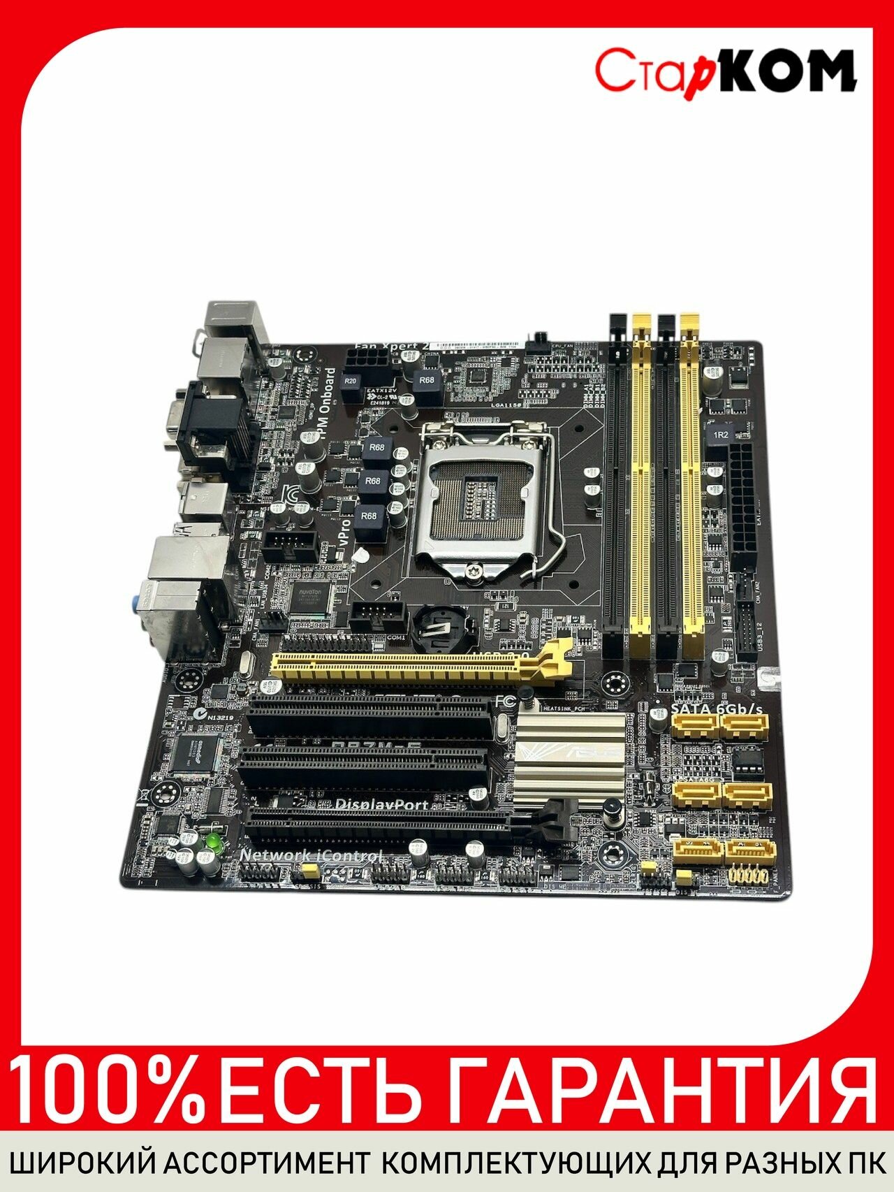 Материнская плата ASUS Q87M-E Socket 1150