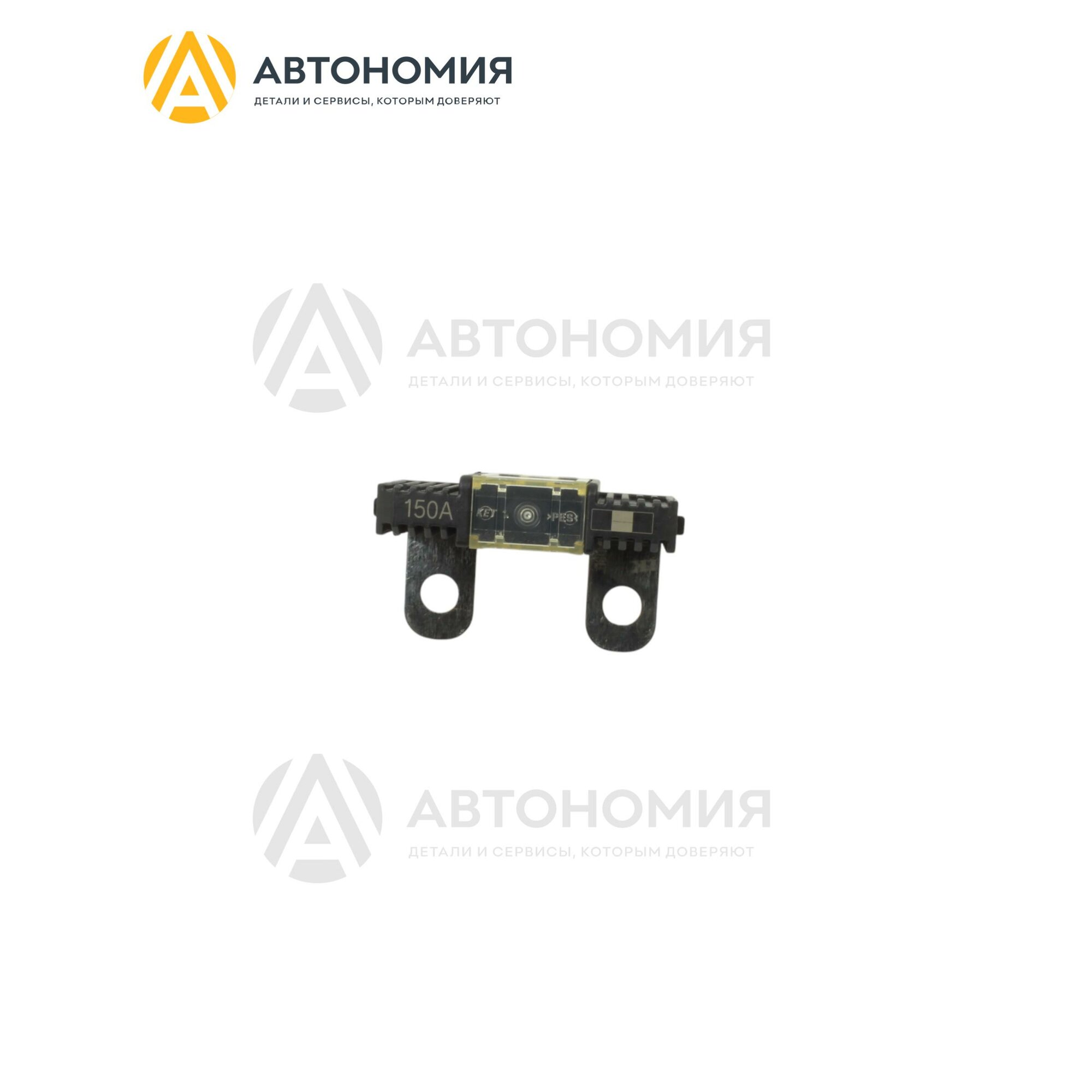 Предохранитель 150/80A Hyundai/KIA 18790-05001