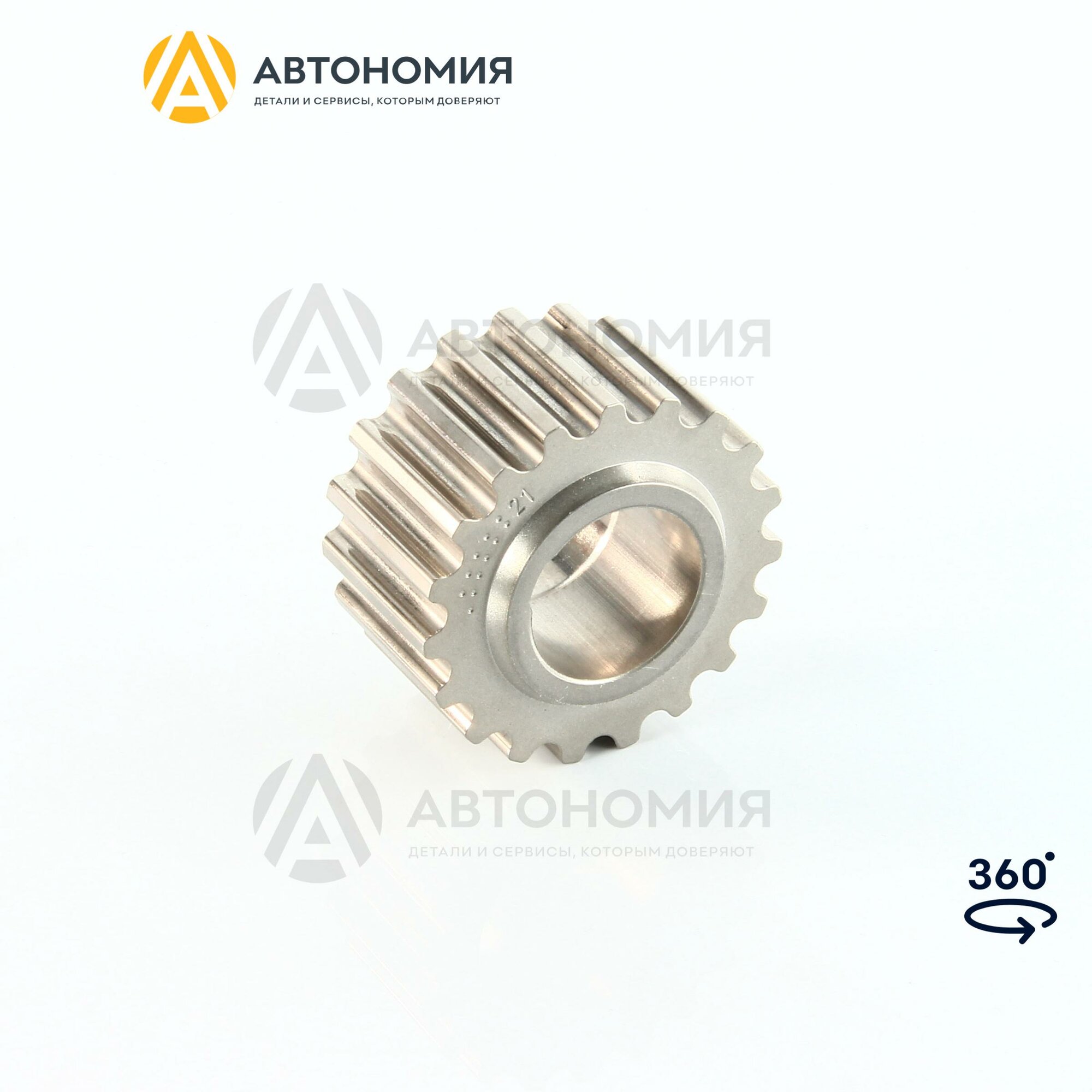 Шестерня коленвала Renault 13 02 112 10R