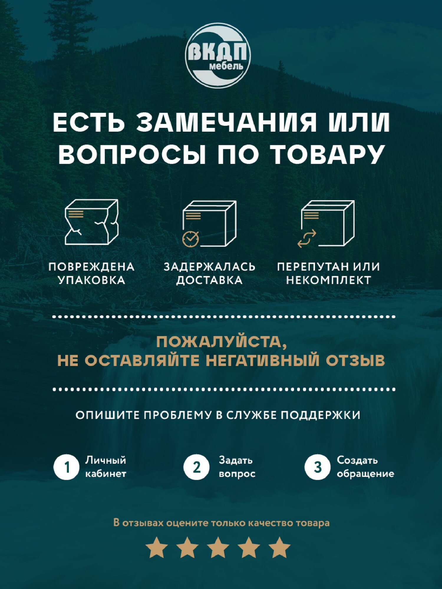 Комод Волгодонский комбинат древесных плит Джолин ПМ, белый глянец, дуб каньон — фото 1