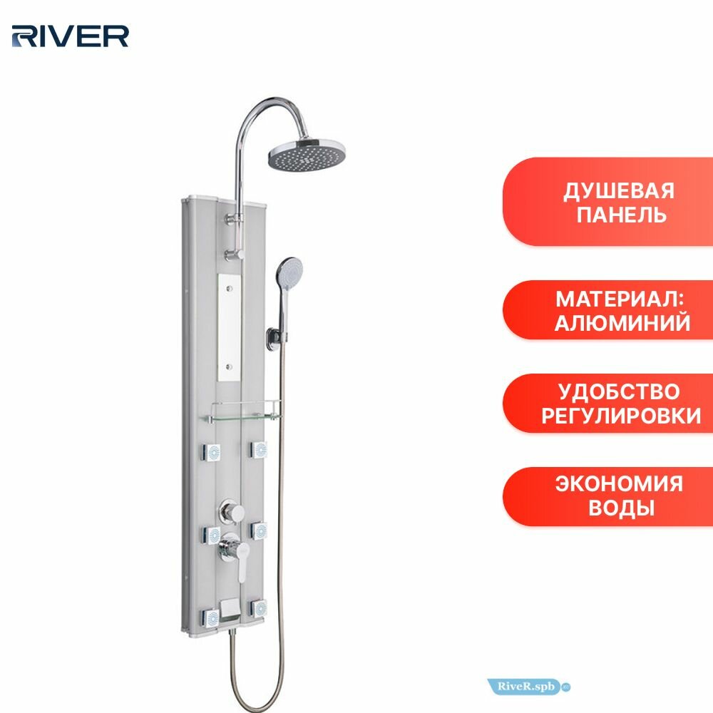 Душевая панель River Guron 09