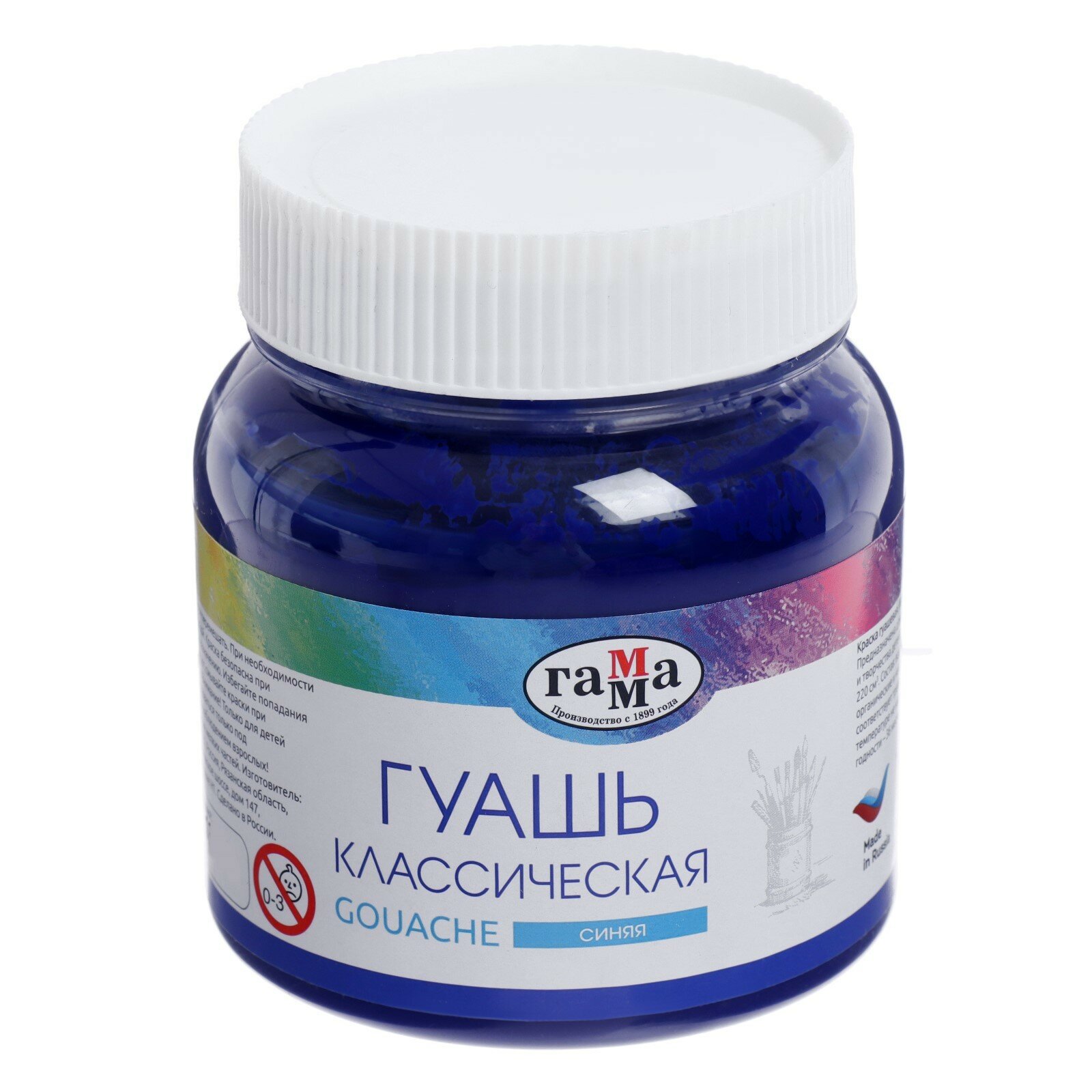 Гуашь гамма Классическая 220мл Синяя