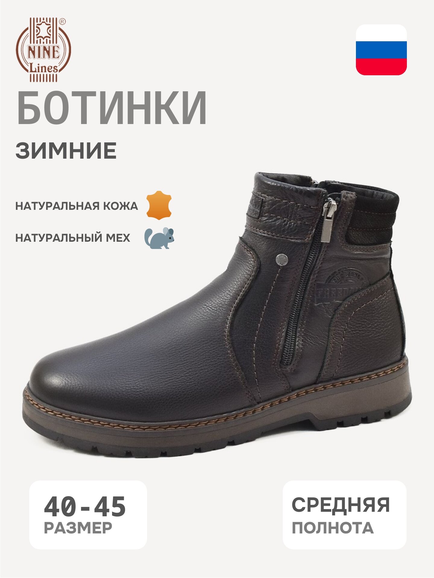 Ботинки